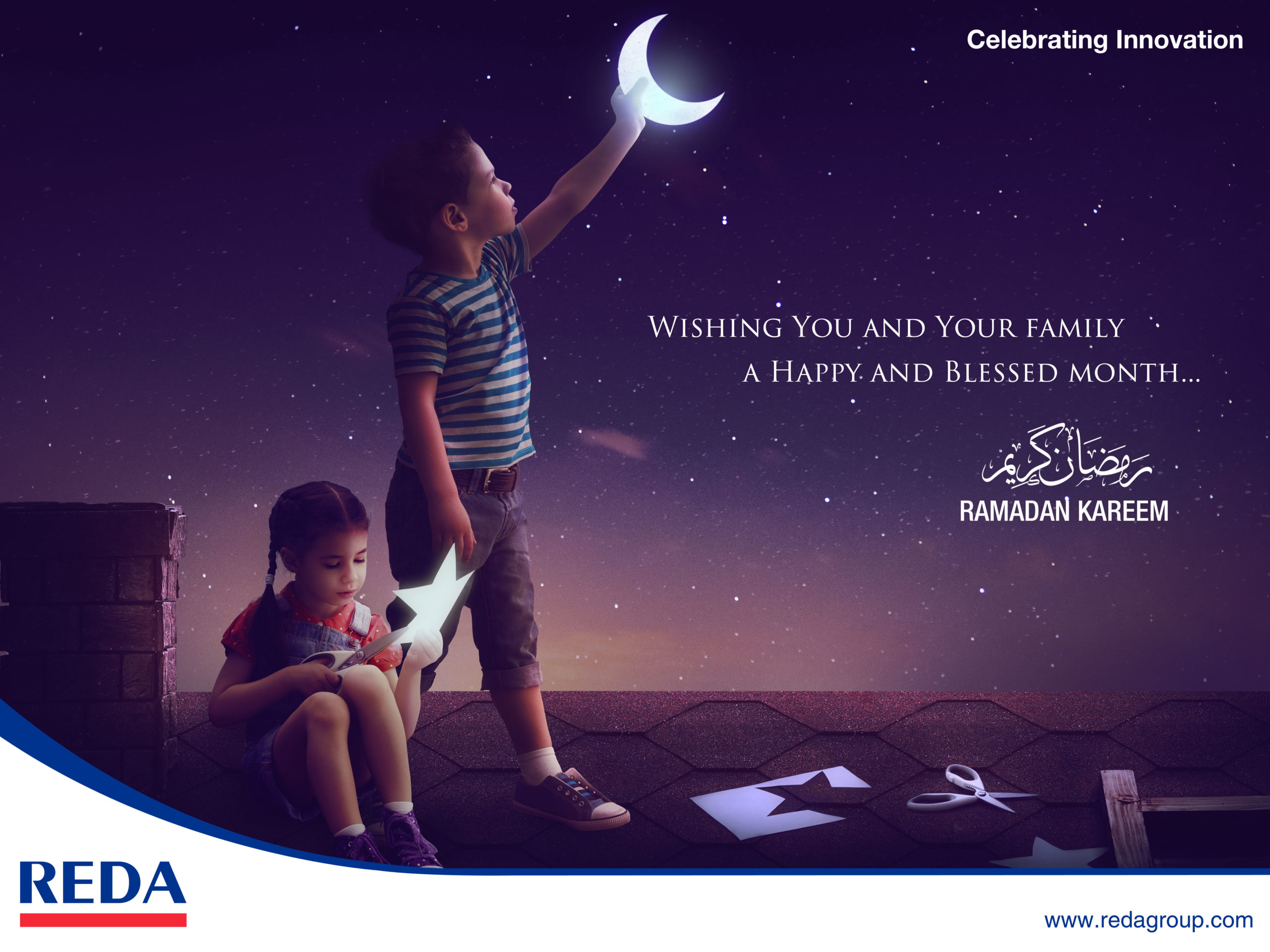 Ramadan Kareem – REDA Bake