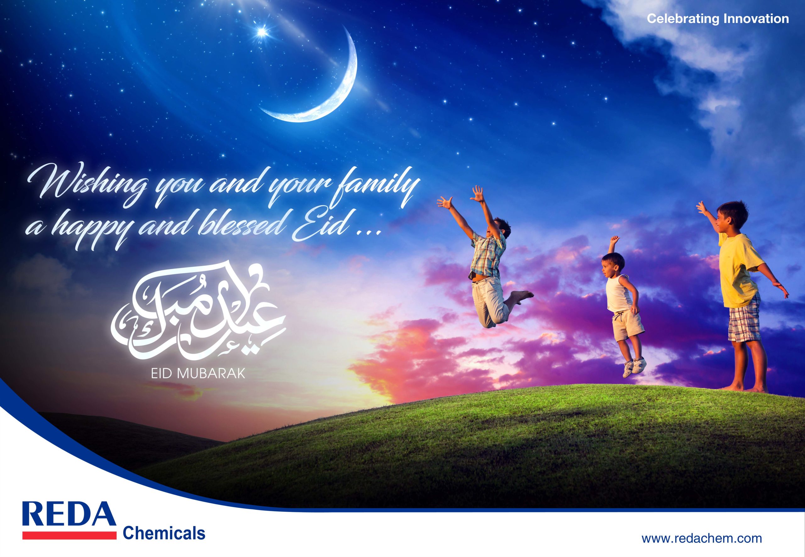 Eid Mubarak – REDA Bake